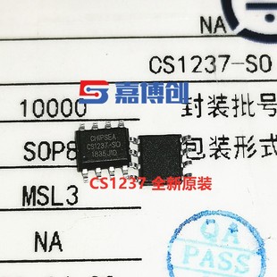 CS1237 CHIPSEA SOP-8 额温数模转换IC芯片 CS1237-SO 全新直拍-阿里巴巴