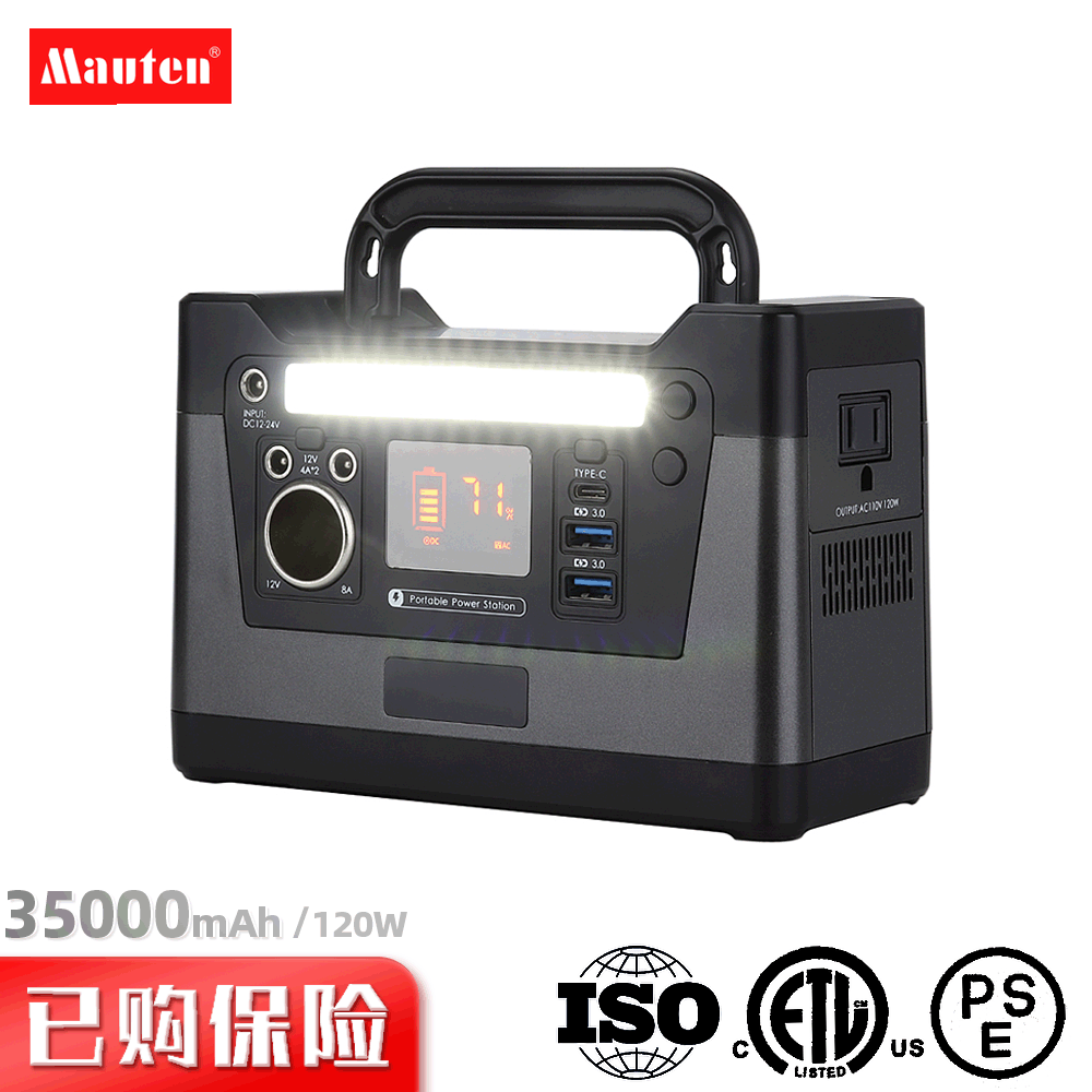 120W power storage power outdoor emergency power portable energy ...