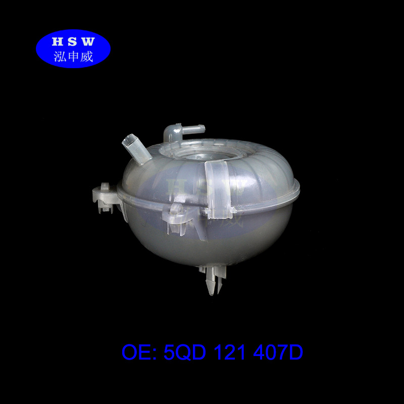 优质供应适用于大众途安 途昂 途观 迈腾 汽车膨胀水箱5QD121407D-阿里巴巴