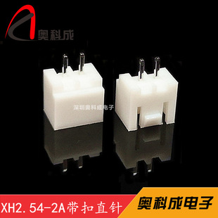 厂供XHB2.54-2A带扣直针针座 XHB-2A直针 XHB-2P带扣针座连接器-阿里巴巴