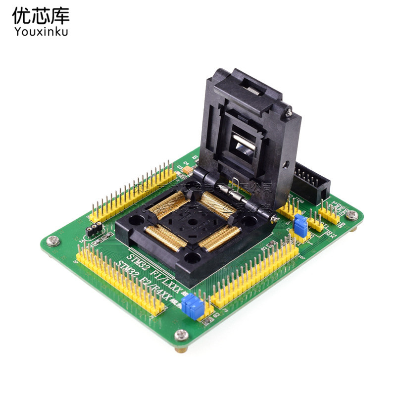 STM32 编程座 测试座 烧录座 IC座子 STM32F STM32L QFP144-阿里巴巴