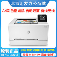 hp 154a-hp 154a批发、促销价格、产地货源 - 阿里巴巴