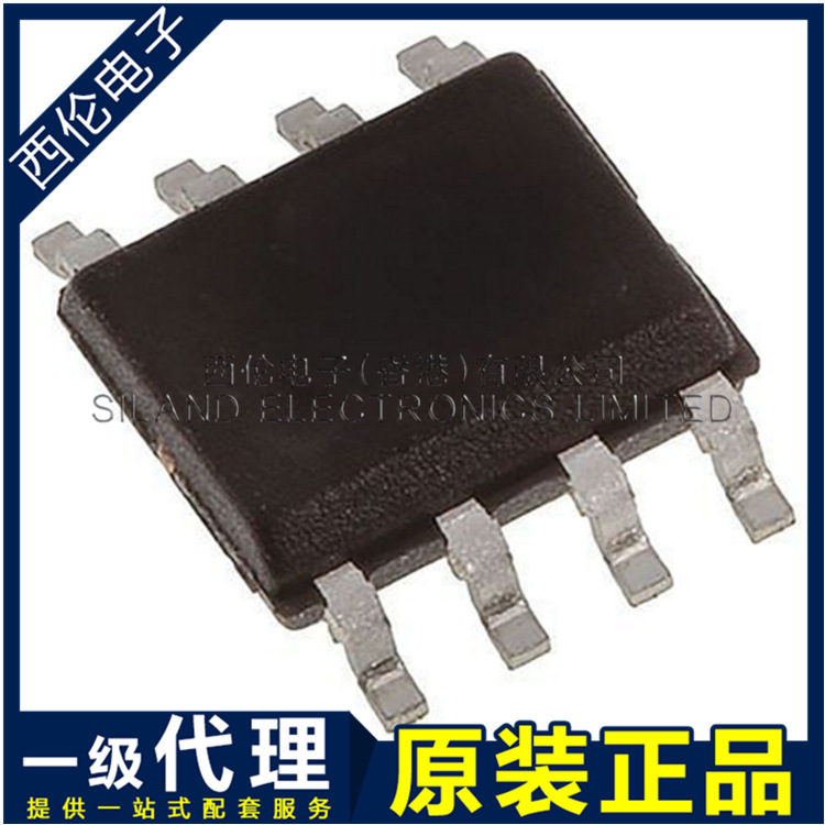 LM317LIDR LM317 SOP8 线性稳压器芯片 进口原装现货 BOM表配单-阿里巴巴