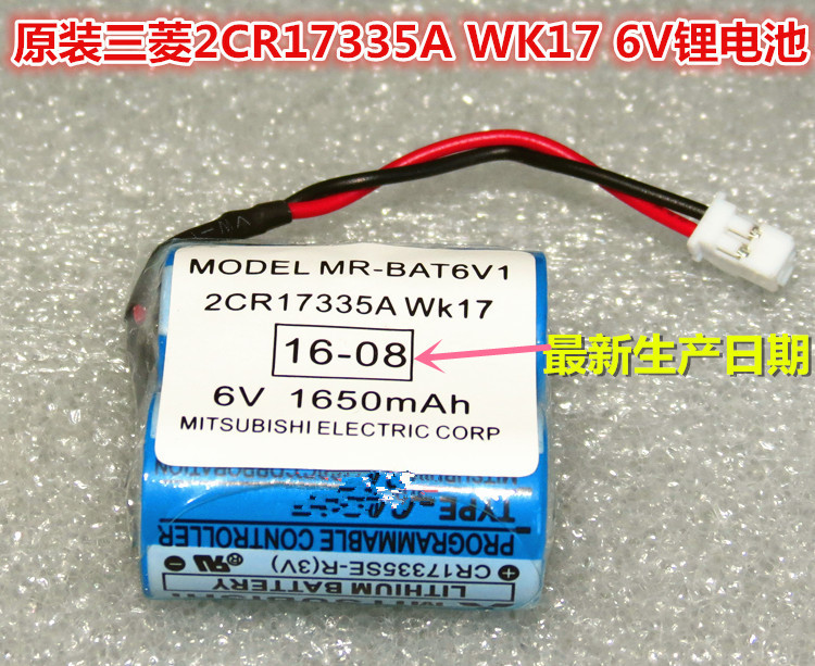 适用于三菱PLC电池 MR-BAT6V1,2CR17335A WK17 6V 锂电池-阿里巴巴