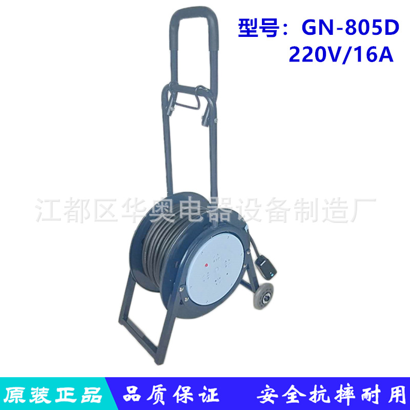 公牛工程线盘GN-805电源盘380V带拉杆30/50米25A移动拖车式电缆盘-阿里巴巴