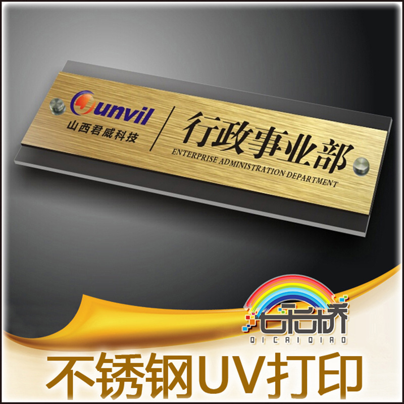 喷印可订UV打印加工 uv数码油画 UV彩印加工 UV丝印 UV工艺品加工-阿里巴巴