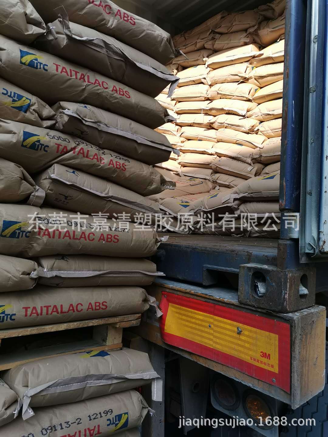 ABS 台湾台达 5000 高光泽 高刚性 用于家庭用品-阿里巴巴