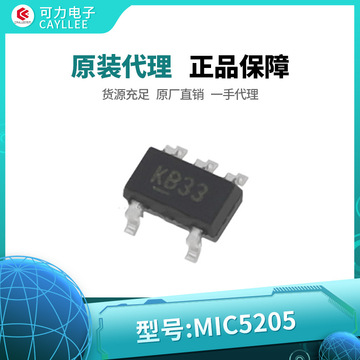 MIC5205-3.3YM5-TR 丝印KB33 LDO低压差线性稳压器IC芯片 SOT23-5-阿里巴巴