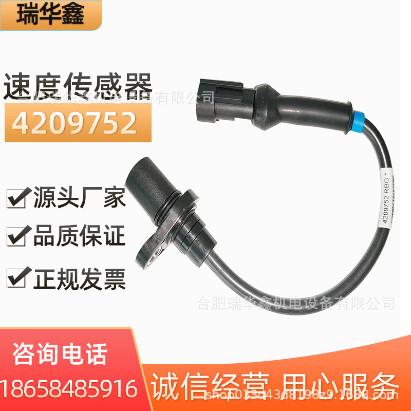 DANA 变速箱 923108.0252 档位电磁阀 246356-阿里巴巴