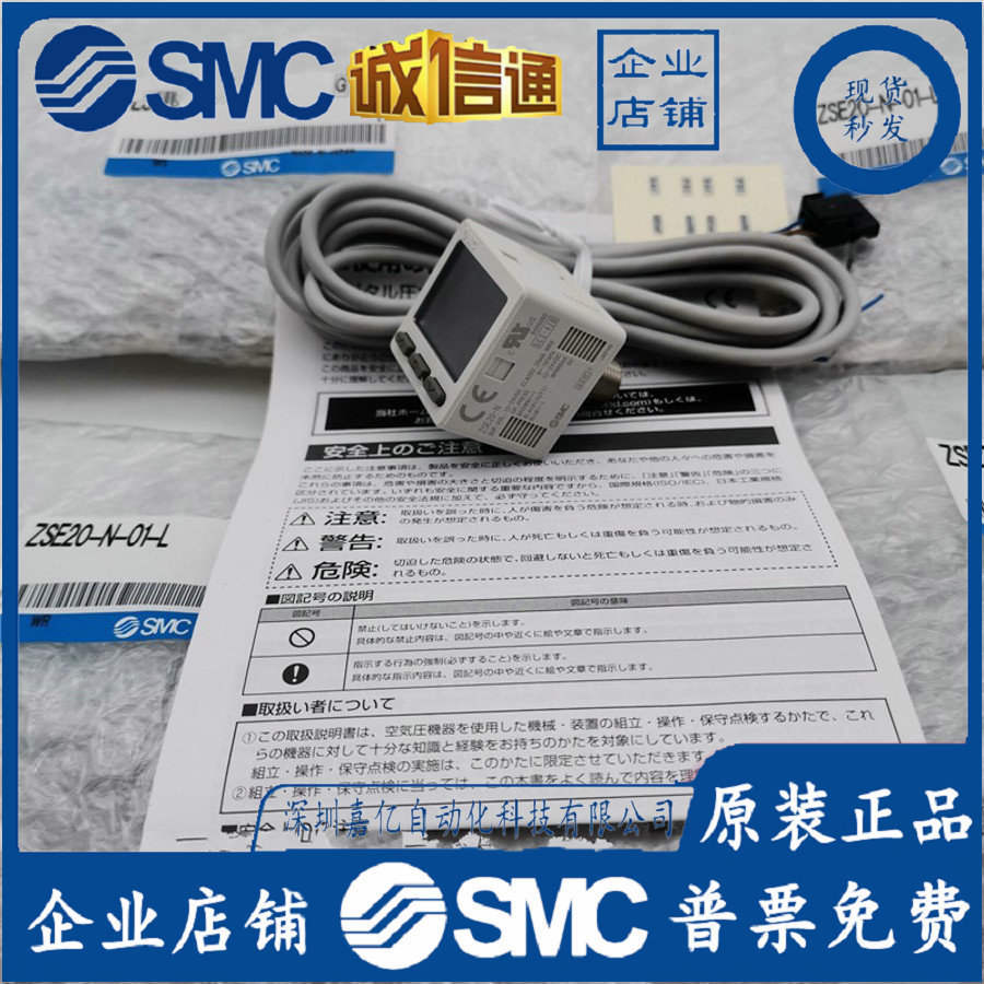 ISE20-N-M5-L ZSE20-N-M5-L ZSE20-N-M-01-L SMC数显压力开关现货-阿里巴巴