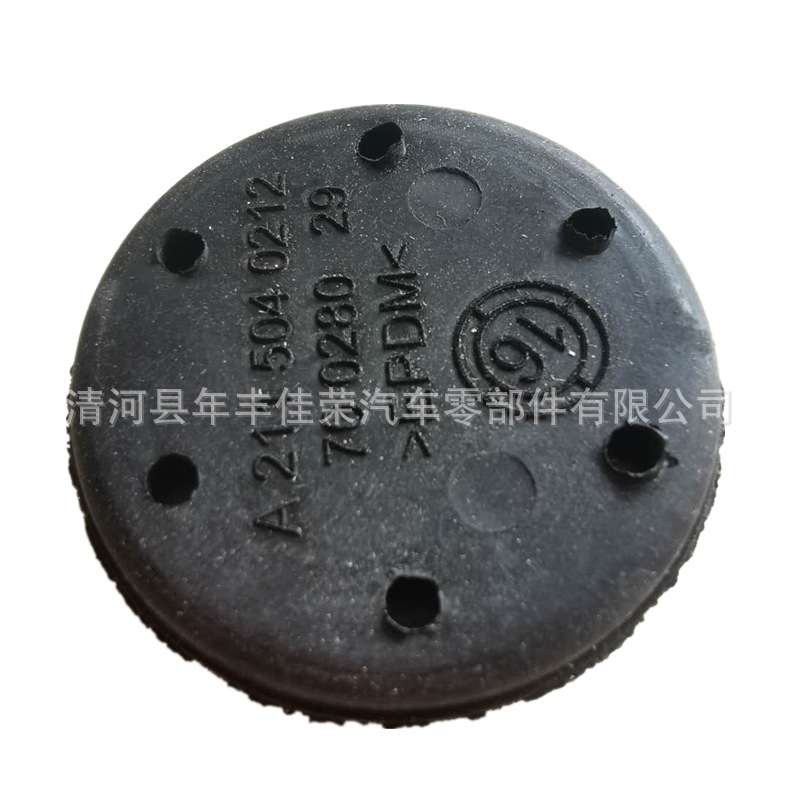 汽车配件水箱脚垫OEA2115040212-阿里巴巴