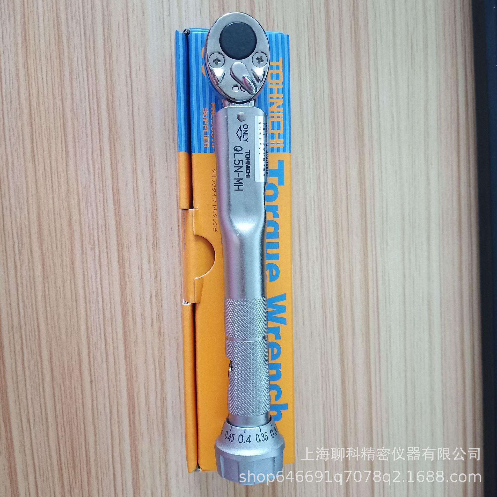 东日QL50N-MH扭力扳手 TOHNICHI扭力工具东日扭矩扳手-阿里巴巴