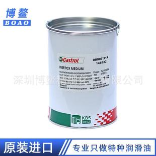 德国原装Optitemp RB2 润滑脂-阿里巴巴