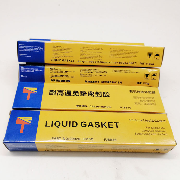 TE品牌密封胶有机硅胶液体垫圈 高温590℃ 09920-00150-阿里巴巴