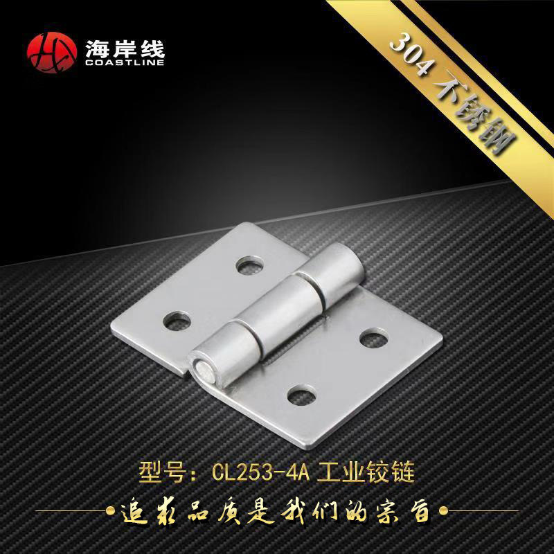 供应CL253-4A加厚1.5寸不锈钢信息箱铰链电信柜铰链通信配电箱柜-阿里巴巴