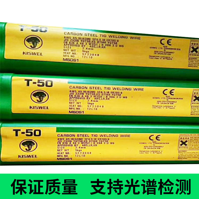 韩国KISWEL K-316LT 309L 308LT 347T K-329T不锈钢药芯焊丝-阿里巴巴