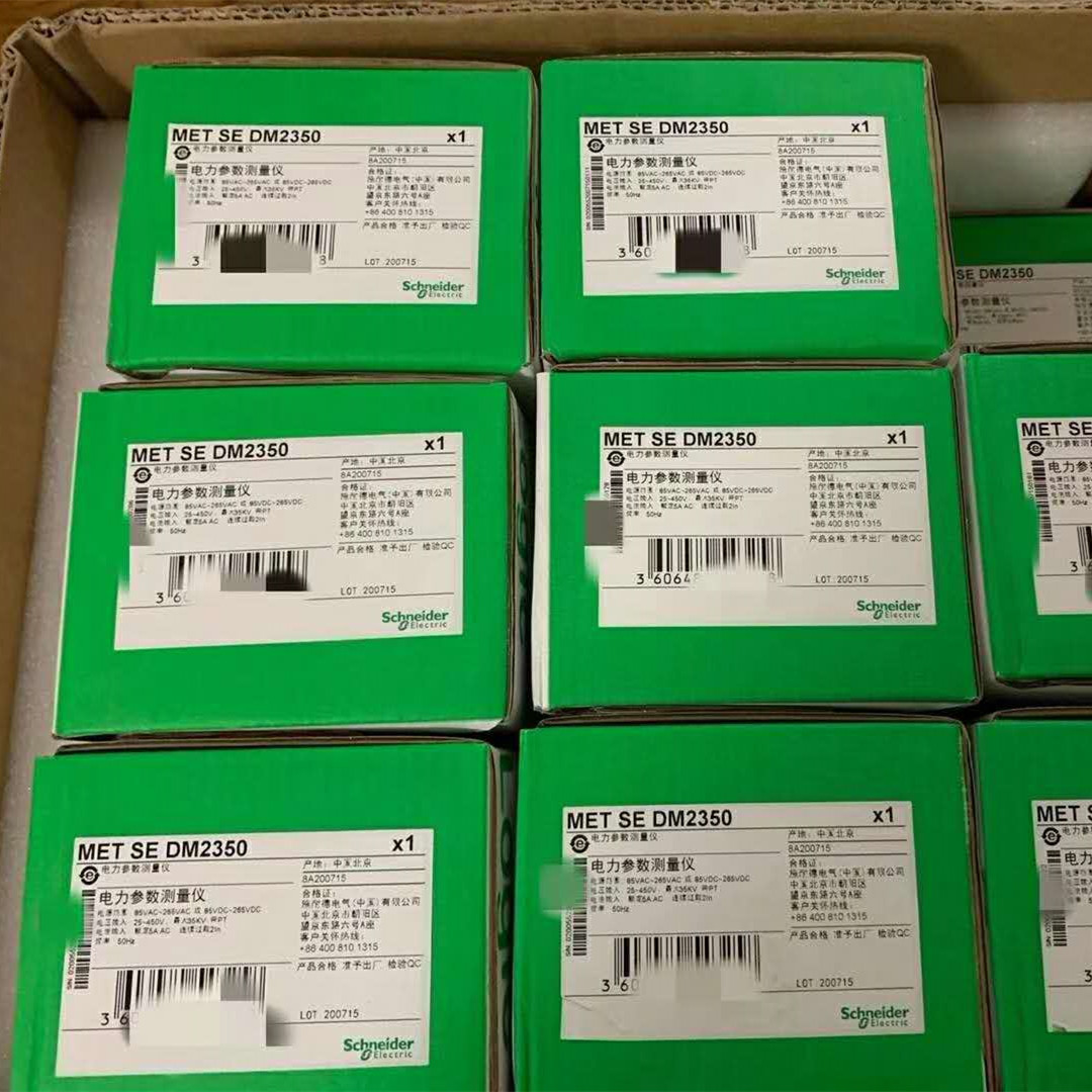 原厂现货METSEION92040 PM5350P/METSEPM5350P/METSEDM2350-阿里巴巴