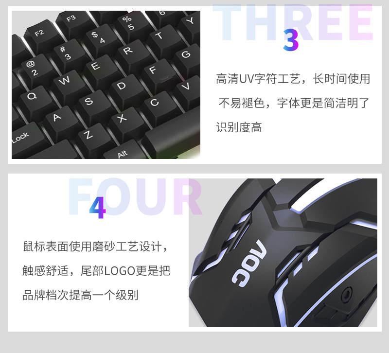 AOC KM100有线键鼠套装悬浮式键帽机械手感发光背光游戏键盘鼠标-阿里巴巴