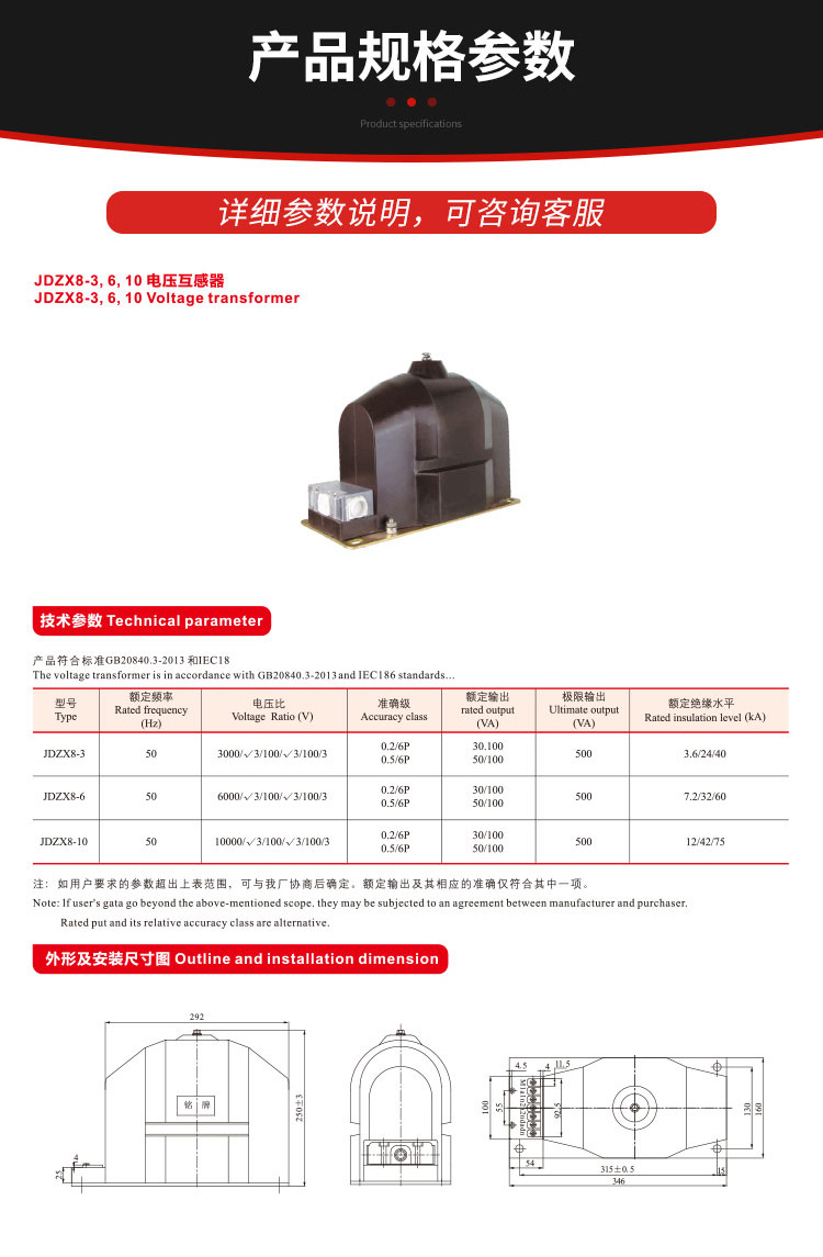 厂家直销10KV干式全封闭单相户内高压电压互感器JDZX9-10G-阿里巴巴
