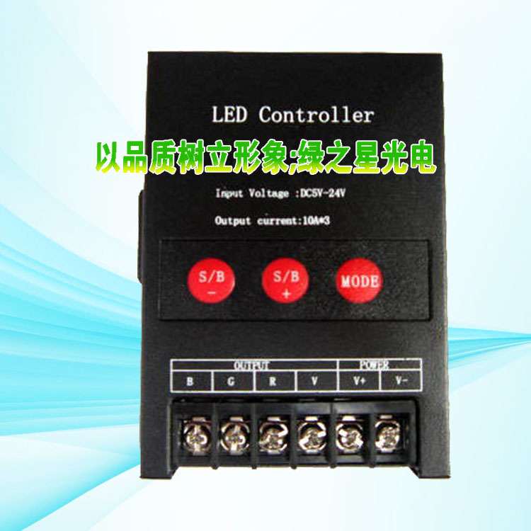led七彩按键360W控制器 5-24V七彩RGB灯带模组12V控制器30A主控器-阿里巴巴