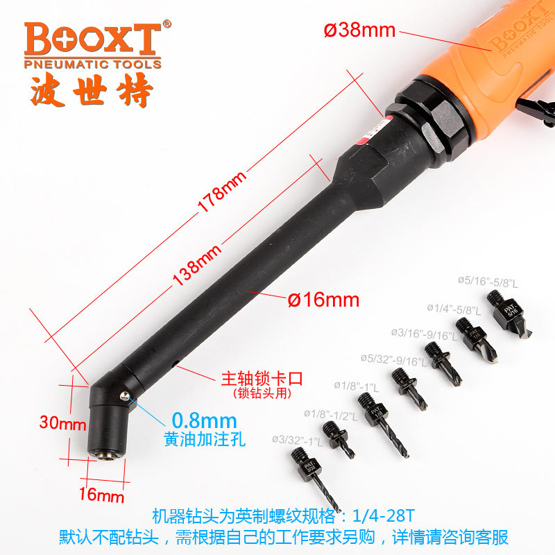 台湾BOOXT直供 BX-120B45L航空加长杆45度弯头偏角气动钻螺尾钻头-阿里巴巴