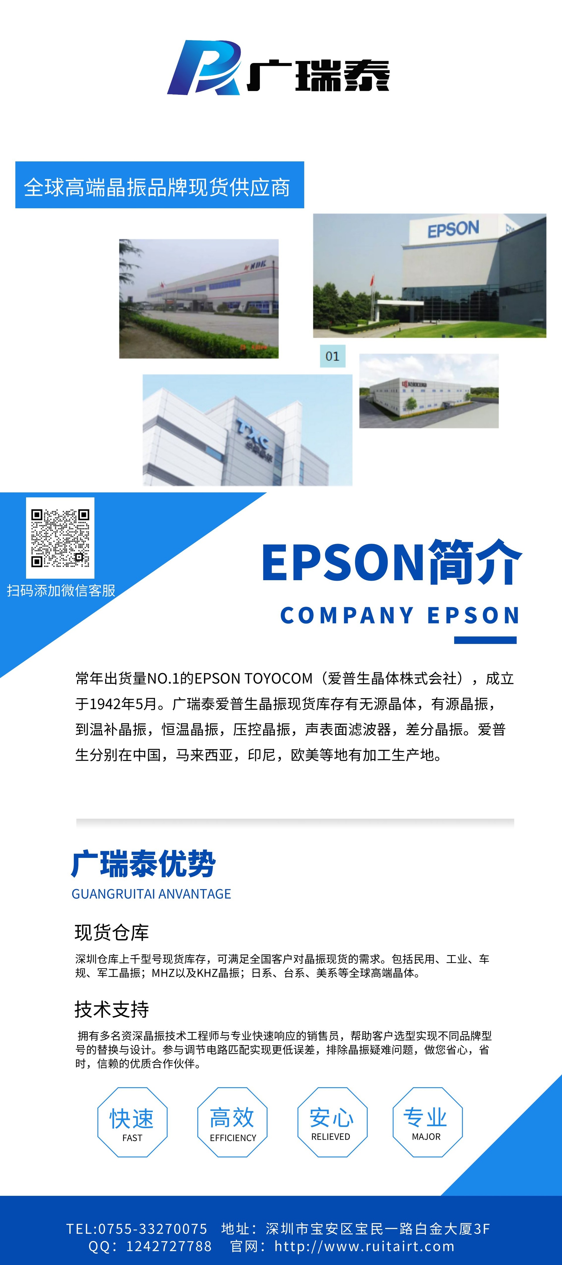 3.2*2.5mm XTAL爱普生晶振FA-238 30.0000MB-C3 18PF CRYSTAL-阿里巴巴