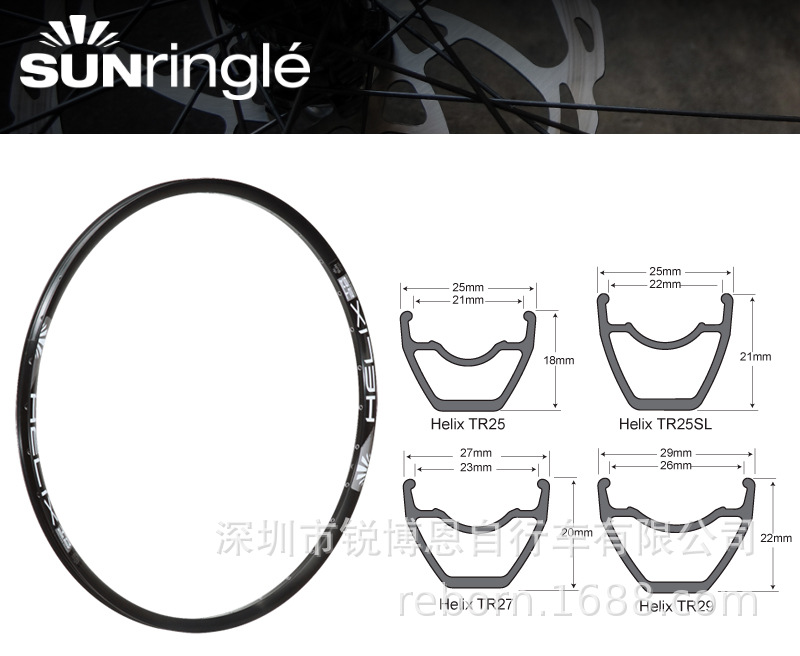 太阳准真空山地车圈Helix TR25 27SL Sunringle rim 26/27.5/29”-阿里巴巴