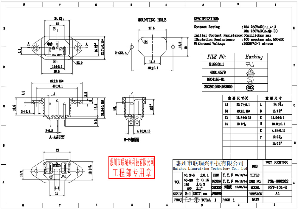 AC电源插座PST-101-S锁螺丝孔进口器具插座PRONIC牌品字尾插座-阿里巴巴