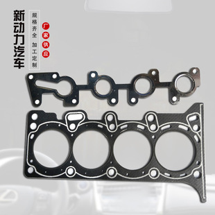 适用于沃尔沃挖掘机EC160 180 210 发动机汽缸垫 缸床垫20798183-阿里巴巴