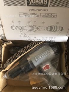 YOKOTA横田拔销器气动拉钉枪 铆钉枪YDP-20 YDP-13 YDP20 YDP13-阿里巴巴