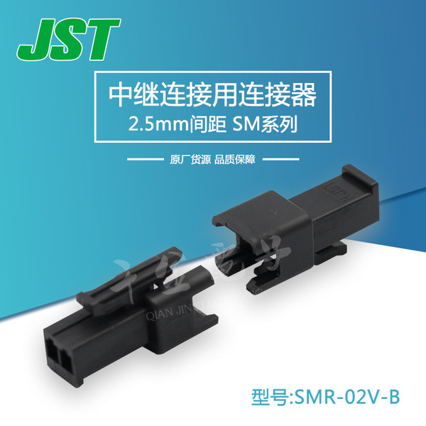 有货商城－让连接器所需即所得！