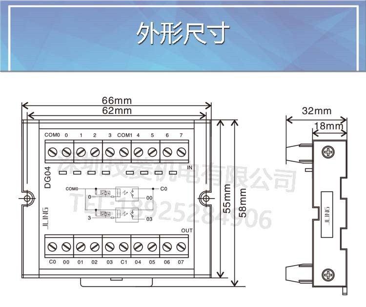 厂家直销 电平转换 宽电压10-28V DG04 8路信号NPN与PNP任意互转-阿里巴巴