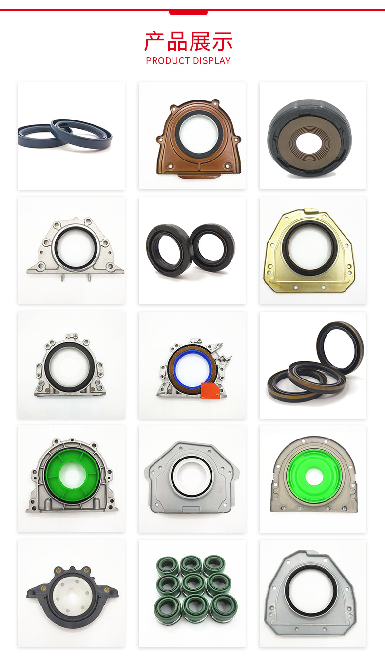 曲轴油封68024410AA 12625417适用于吉普牧马人2,8-阿里巴巴