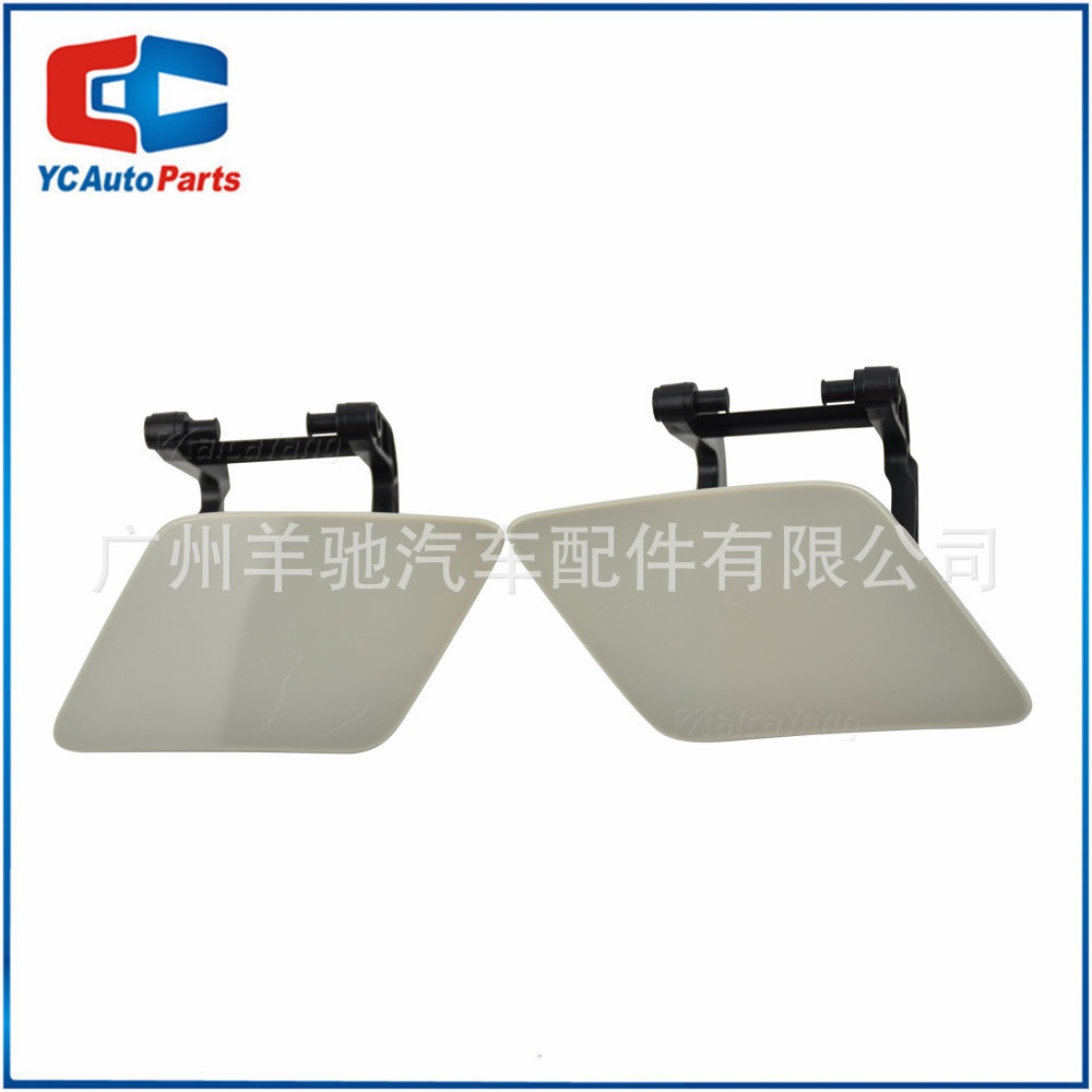 2218801305 2218801405左右前大灯喷嘴盖帽适用奔驰W221 09-13年-阿里巴巴