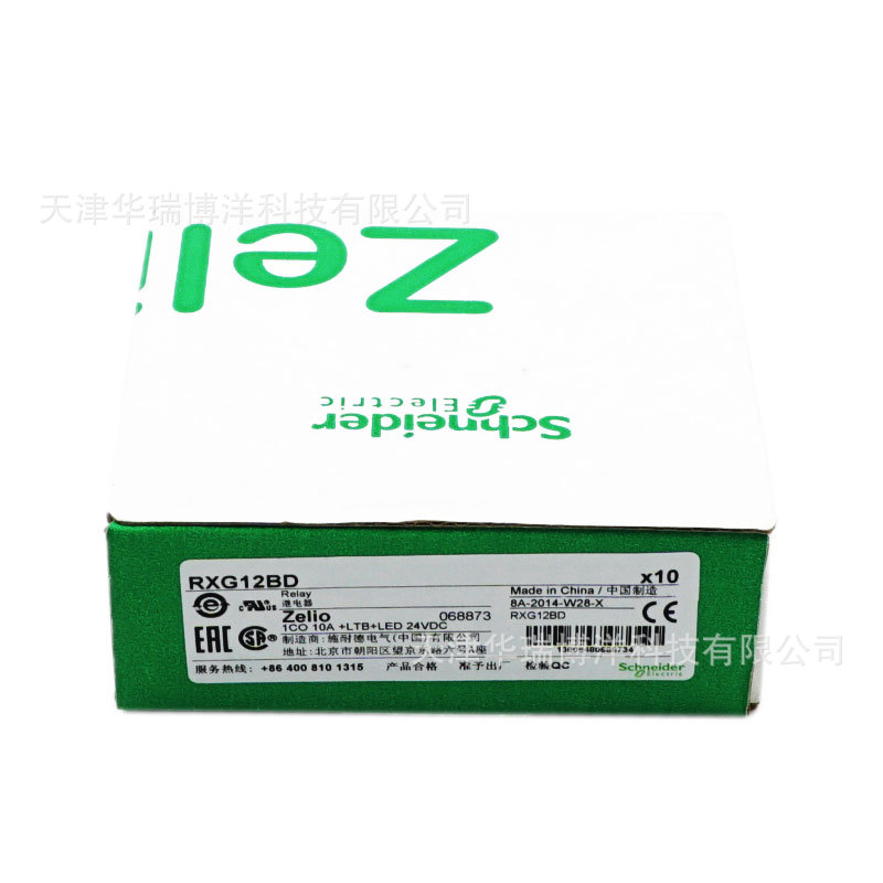 RXG12BD施耐德RXG接口继电器1C/O带测试按钮24VDC带LED灯10A-阿里巴巴