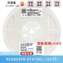 【贴片电阻0805】_贴片电阻0805品牌/图片/价格_贴片电阻0805批发_阿里巴巴