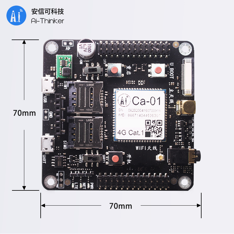 安信可新品 4G Cat.1 LTE物联网模组全网通 超小封装Ca-01开发板-阿里巴巴
