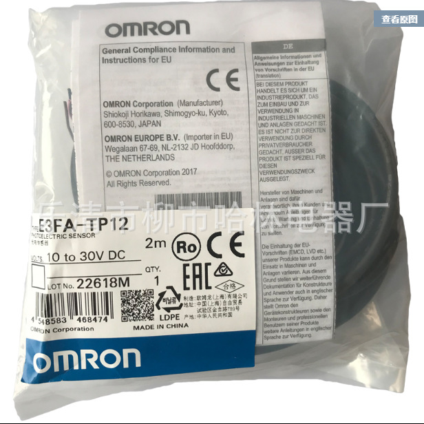 供应全新光电传感器光电开关CX-411 CX-411-P CX-412 CX-412-P-阿里巴巴