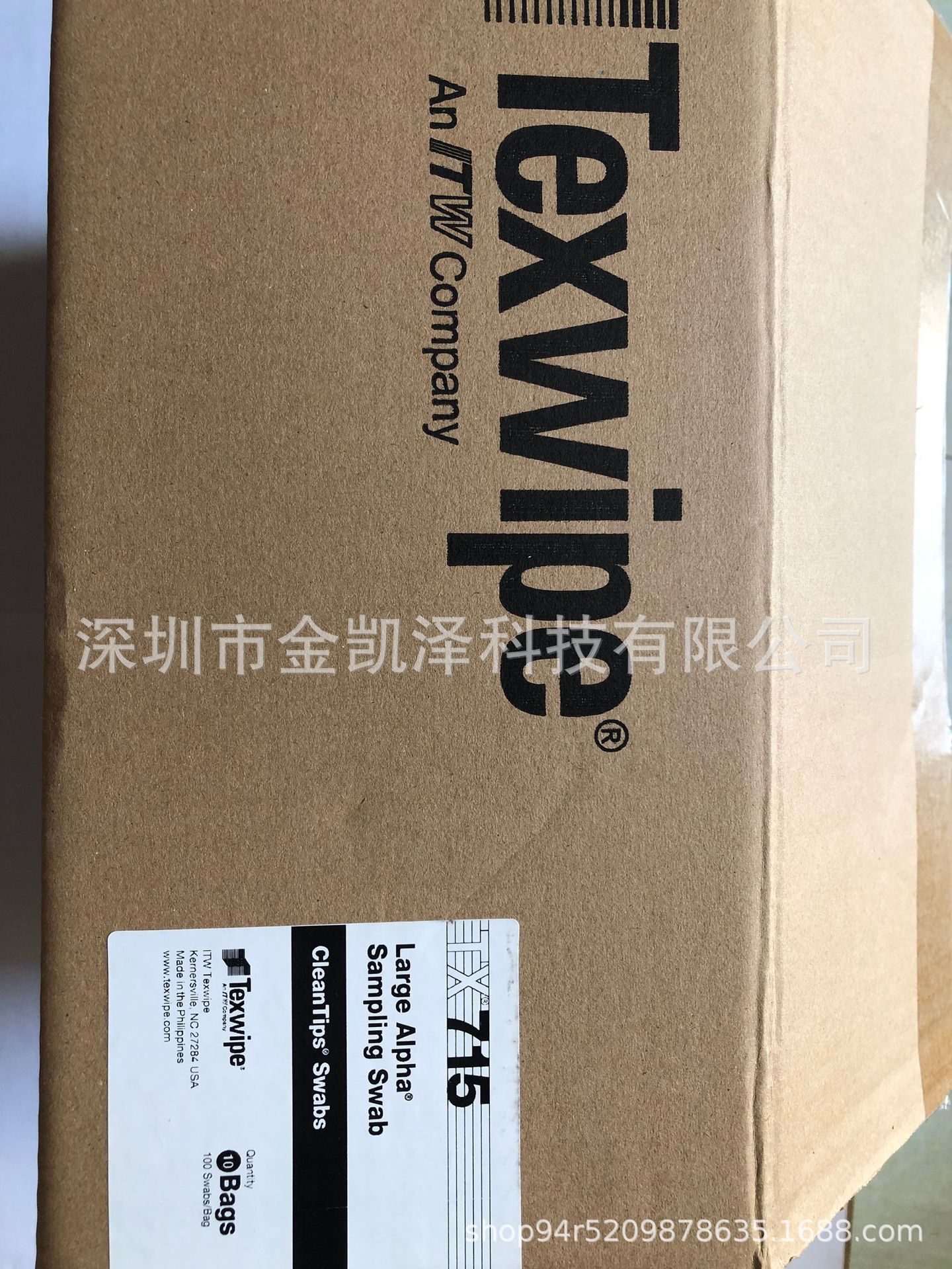 美国Texwipe原装进口TX 715Toc取样实验清洁无尘净化洁净棉签-阿里巴巴