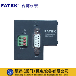 FBs-CB2 CB22 CB5 CB55 CB25台湾永宏PLC通讯板RS232 RS485通讯口-阿里巴巴