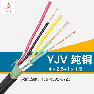 太阳牌电缆ZR-YJV-5*2.5纯铜 足米 阻燃厂家直销 批发电线-阿里巴巴