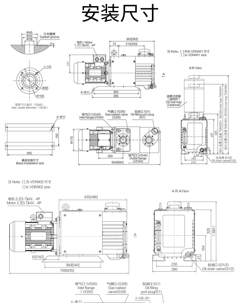 ULVAC双级油式旋片泵GLD-N051/137/202 VDN301/401爱发科真空泵-阿里巴巴