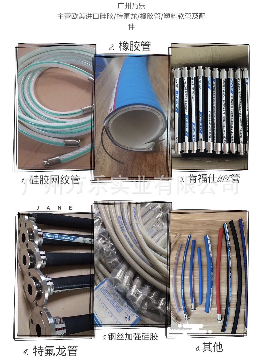 Trelleborg POLYOIL 输油软管 导静电耐油NBR合成橡胶软管 橡胶管-阿里巴巴