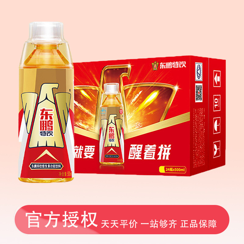 东鹏特饮 500ml*24瓶整箱 维生素运动功能详见包装 详见包装提神-阿里巴巴
