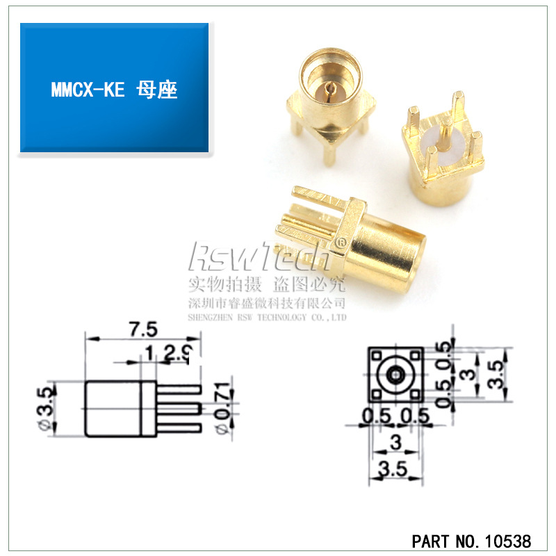 MMCX-KE-JE母座弯头直角贴片座子MMCX-KWE四脚公头座焊PCB板插座-阿里巴巴