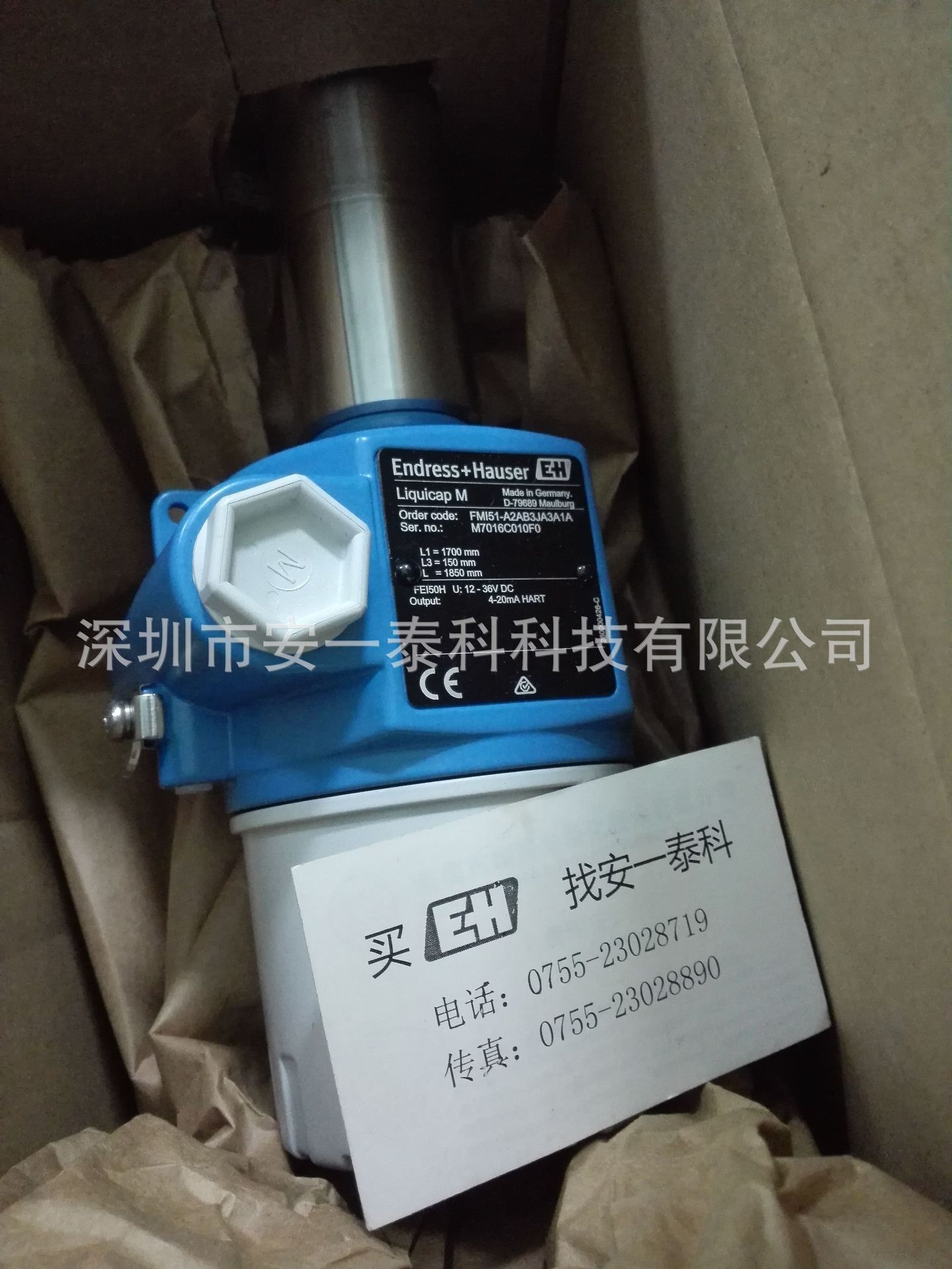 E H电容式液位计 杆式FMI51 缆式FMI52 射频E+H电容液位计水位计-阿里巴巴