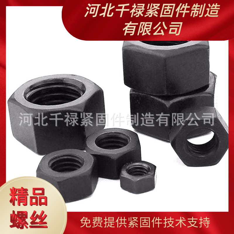 厂家销售 SH/T3404石化用全螺纹螺柱 牙棒 六角螺帽 按要求制造-阿里巴巴