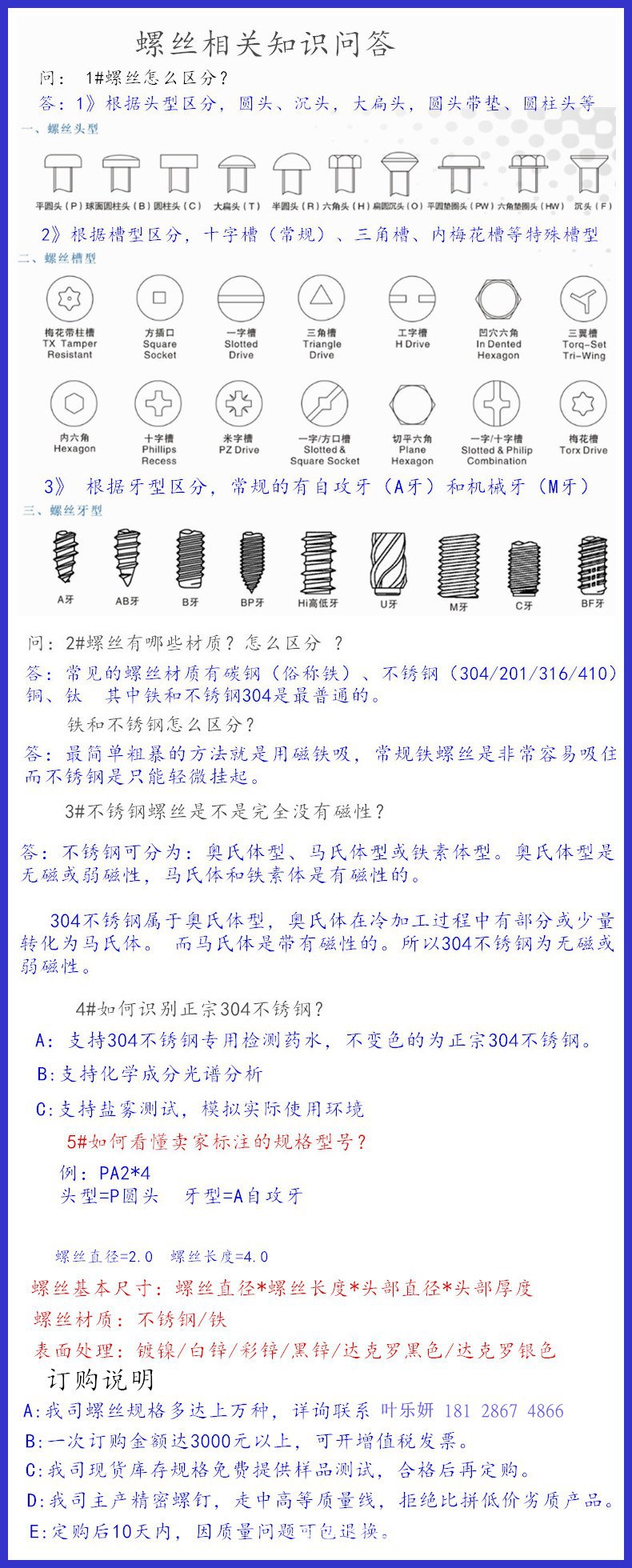 ST1.7黑色加硬十字沉头自攻螺丝 KA1.7*6环保黑锌出口小螺丝-阿里巴巴