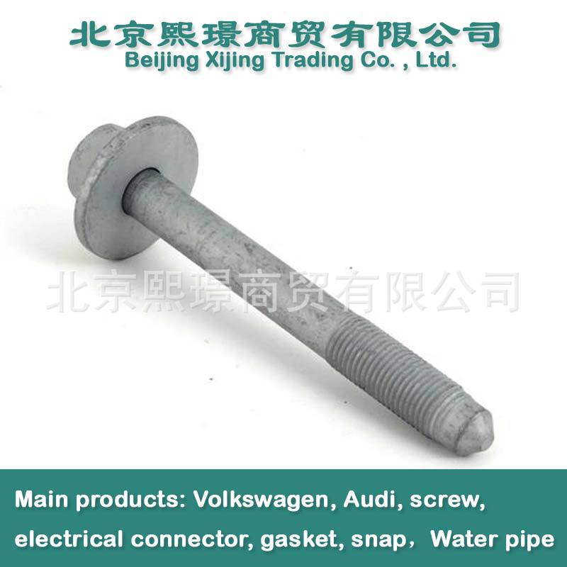 WHT005800 WHT 005 800 元宝梁螺丝 车身框架螺丝-阿里巴巴