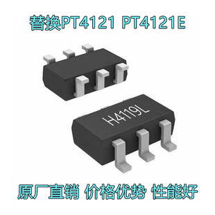 H4119L替换PT4121 PT4121E 价格优 性能好-阿里巴巴